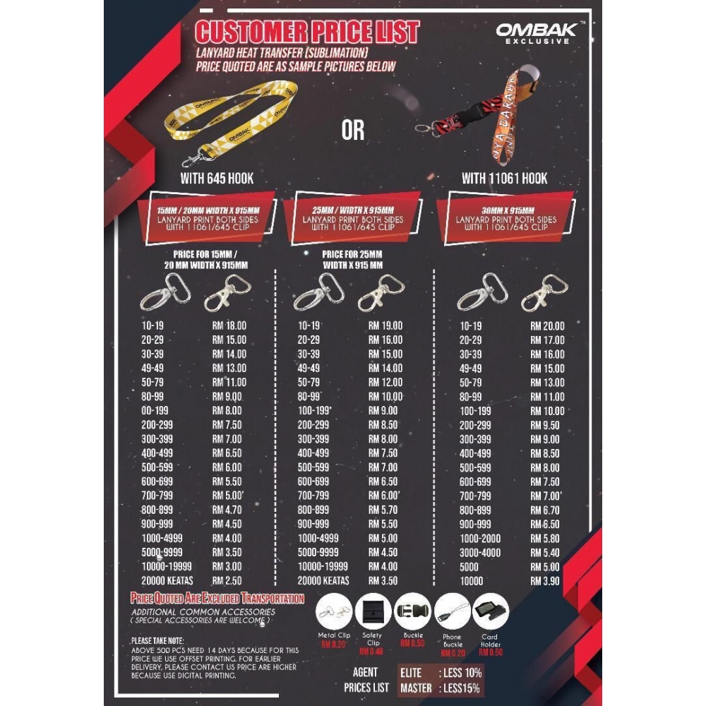 Lanyard Sublimation